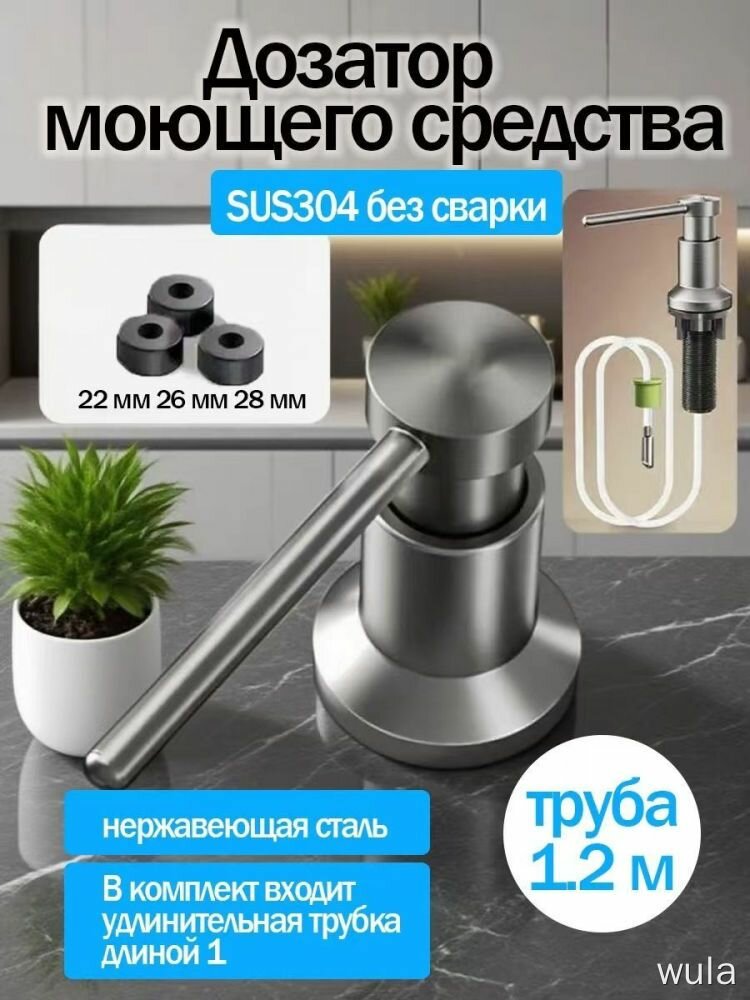 Муфта встраиваемый, 1 шт
