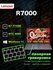 Игровой ноутбук Lenovo Legion/R7000，R7-7735H，RTX4060，32ГБ/2ТБ, Русская раскладка