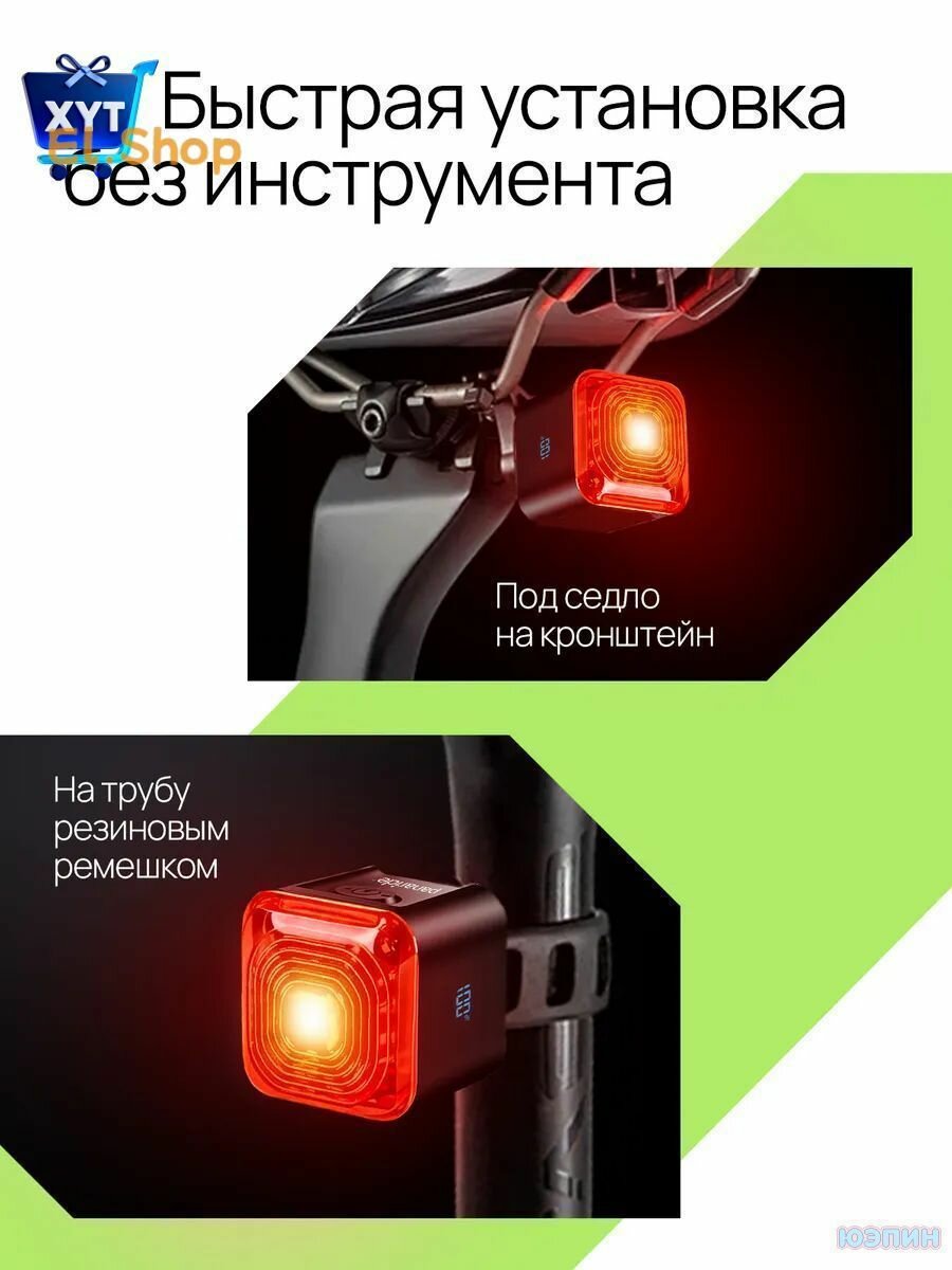Фонарь для велосипеда — фото 1