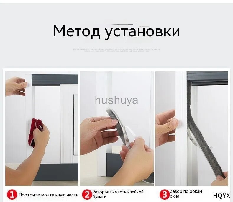 Щеточный уплотнитель — фото 1