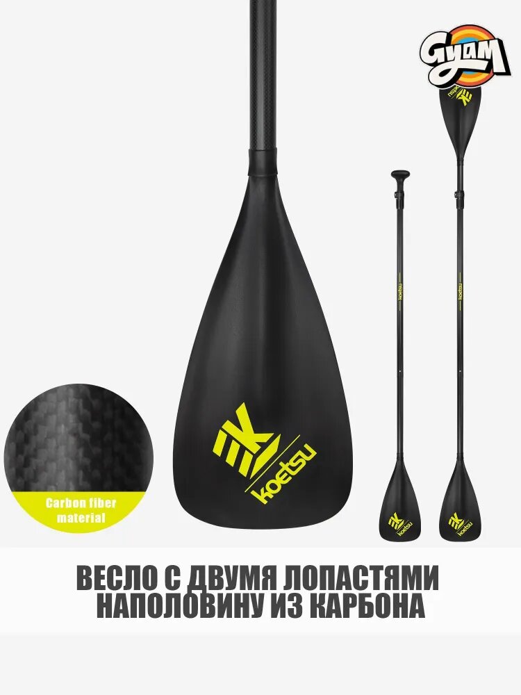 Весло для SUP-доски — фото 1