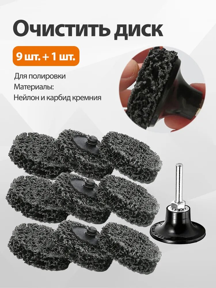 Лист шлифовальный/шкурка 50 x 12.7
