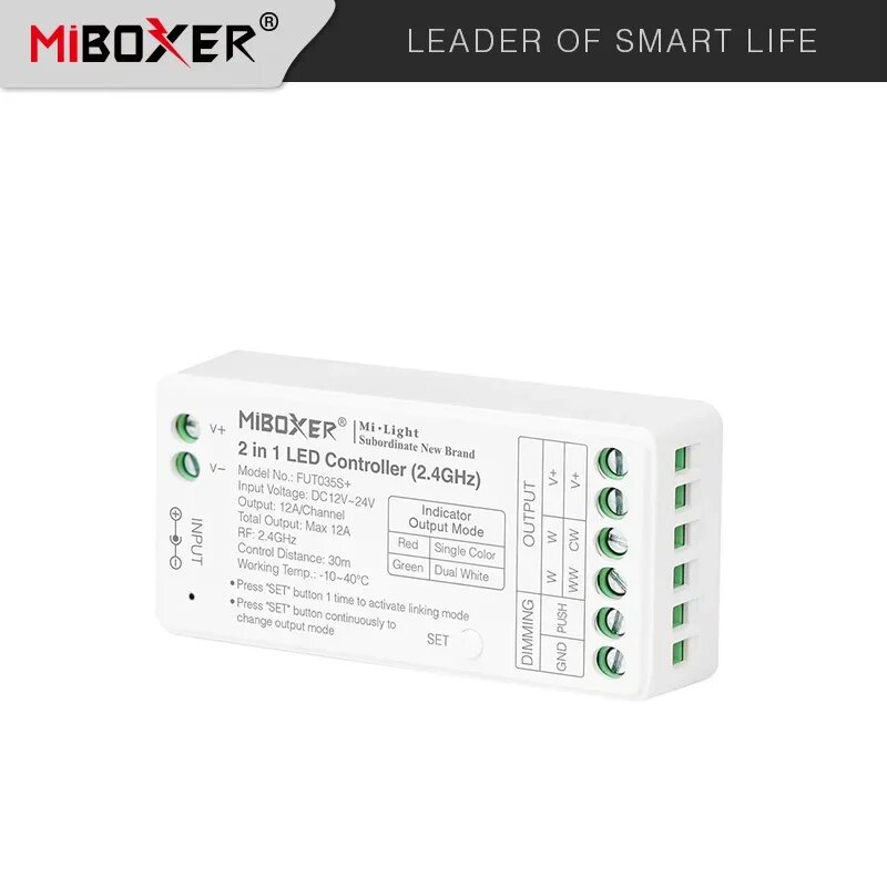 Miboxer RGB+CCT пульт дистанционного управления S1 Зеленый, 2 in 1 FUT035S JIA