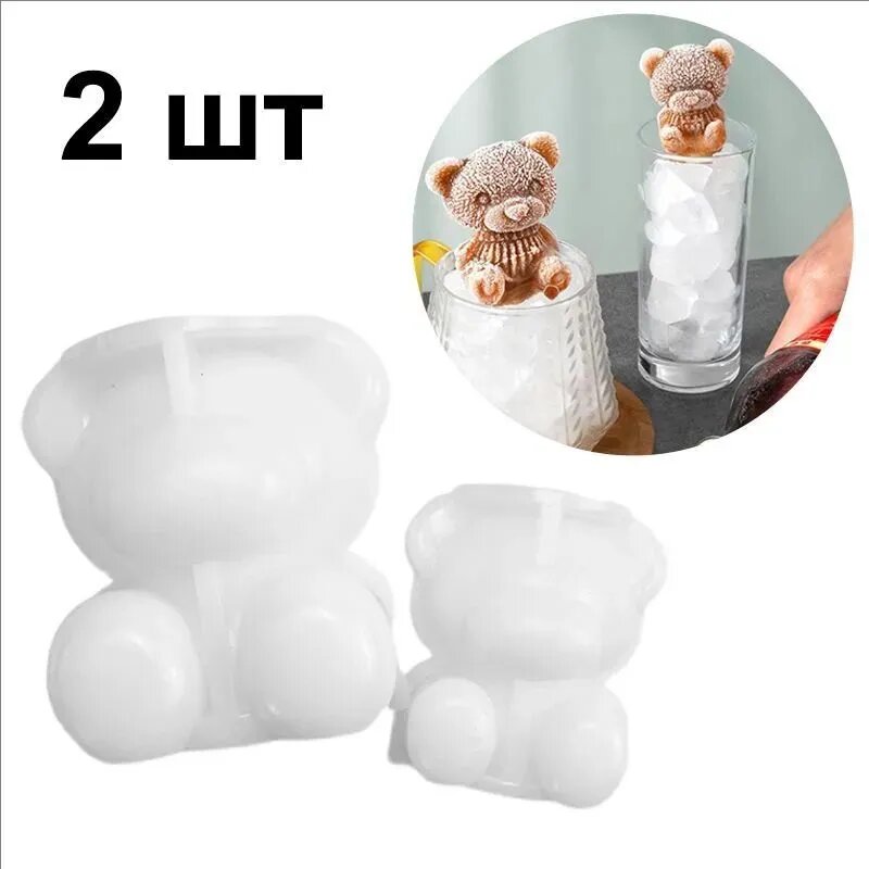 Форма для льда, 2 шт