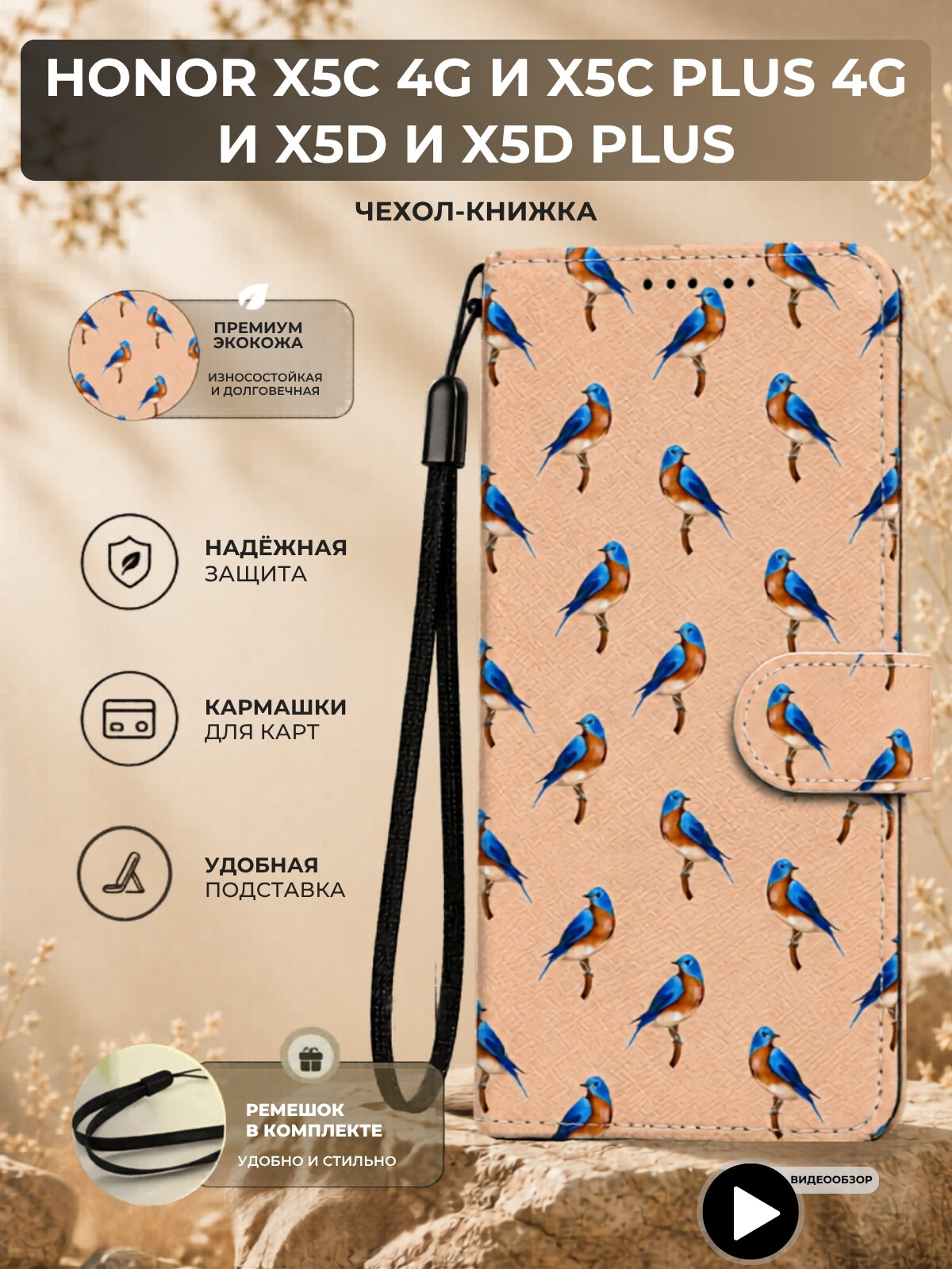 Чехол книжка wallet case на Honor X5c 4G и X5c Plus 4G и X5d и X5d Plus / Хонор Х5с 4G и Х5с Плюс 4G и Х5Д и Х5Д Плюс