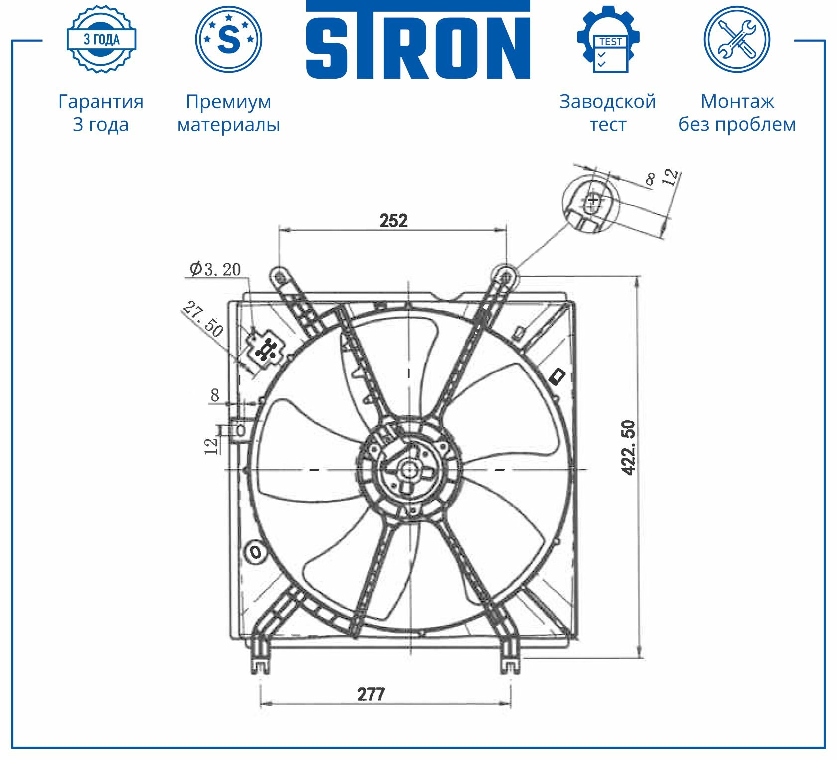 Вентилятор охлаждения двигателя STRON для автомобиля TOYOTA IPSUM II, RAV4 II, арт. STEF116