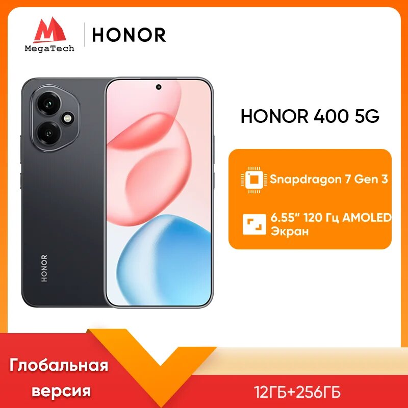 Смартфон Honor 400, 12/256ГБ, global