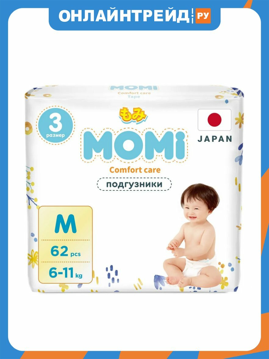 Подгузники Momi Comfort Care M (6-11 кг), 62 шт