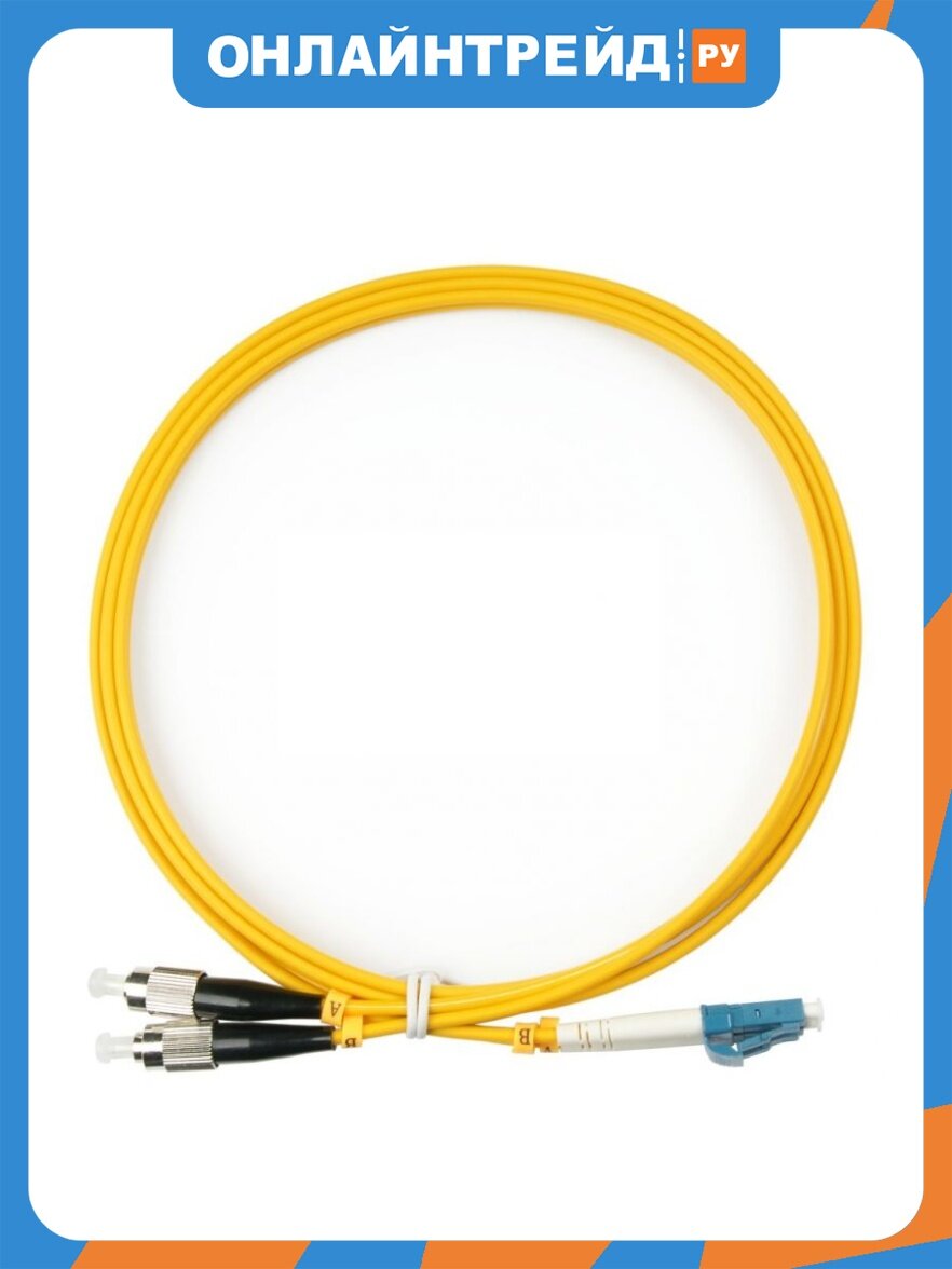 Патч-корд оптический Toplan , дуплексный, FC/UPC-LC/UPC, 657A1, 120 м, LSZH
