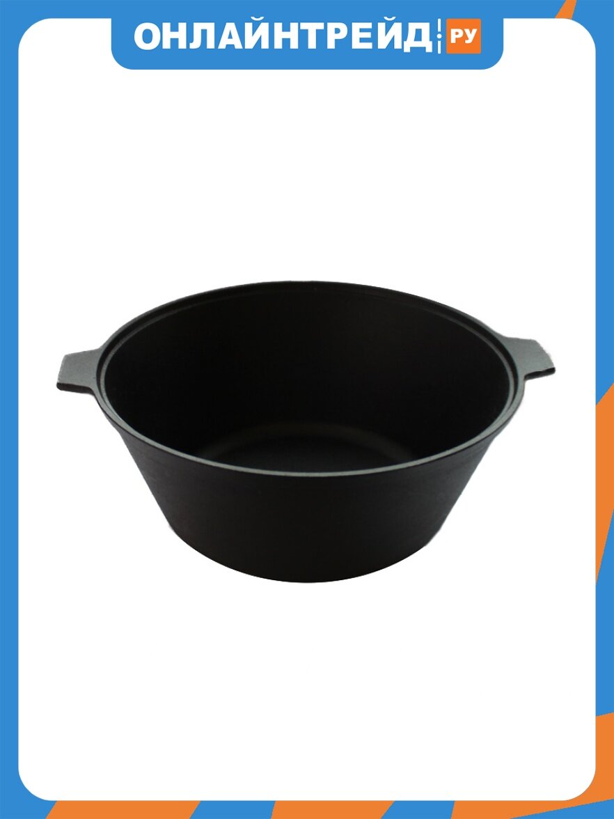 Кастрюля Камская Посуда 2.5 л
