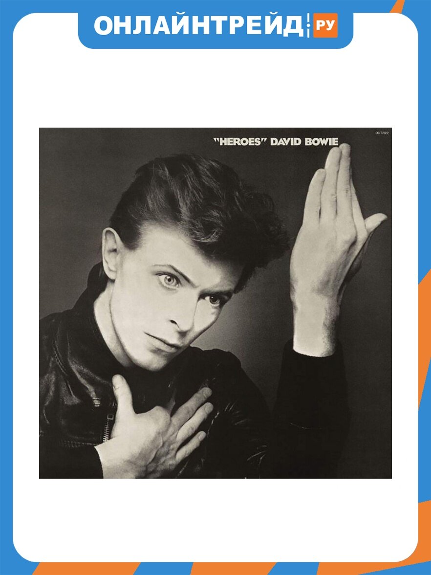 Виниловая пластинка Warner Music David Bowie - Heroes