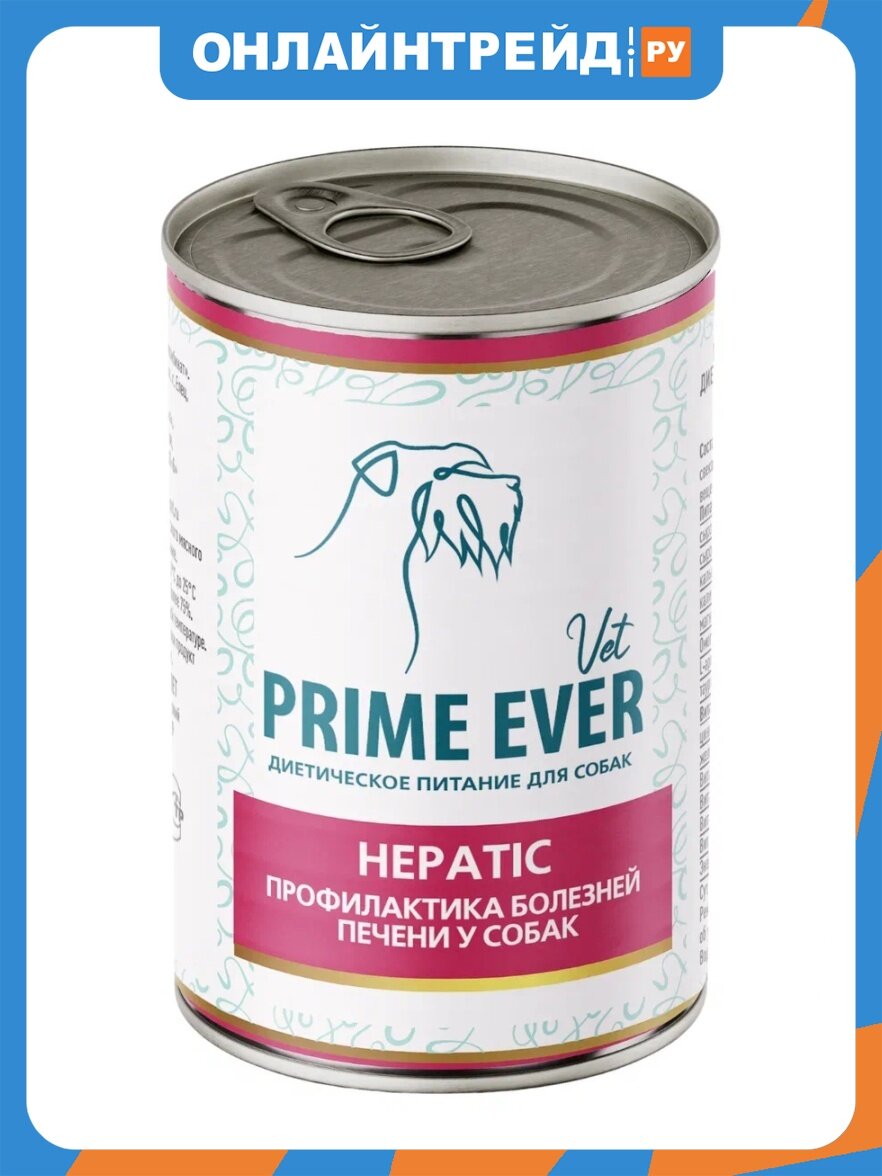 Prime Ever Корм влажный VET Hepatic диетический для поддержания функции печени диета для собак , 6шт х340 г