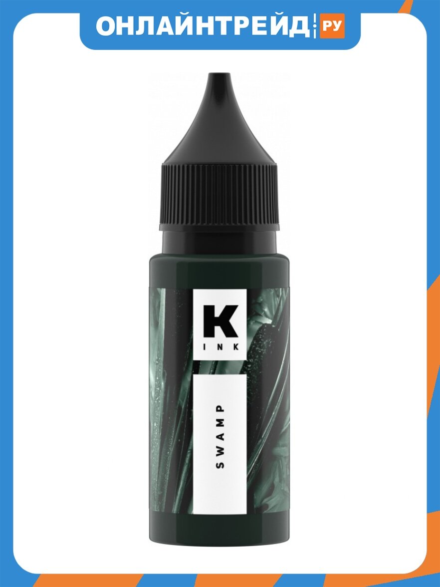 Краска Tattoo Ink Болото, 15 мл