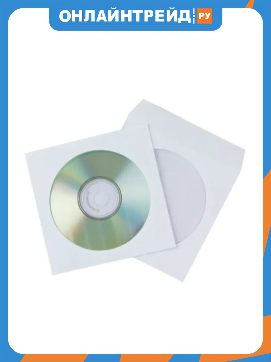 Конверт для CD дисков D2 Tech Конверт для CD дисков CDC-2-25, с окном, клей декстрин, 25 шт.