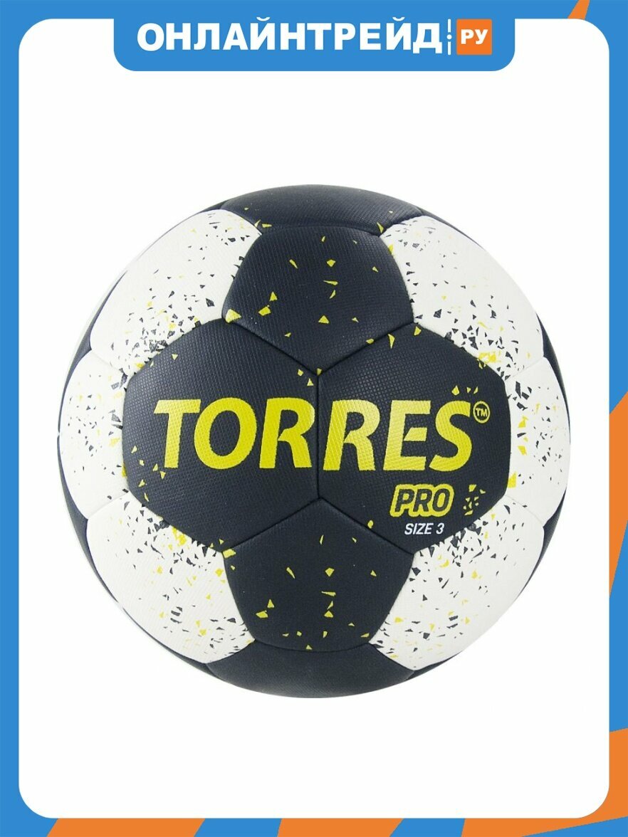 Мяч гандбольный Torres PRO H32163, размер 3, черно-белый-желтый