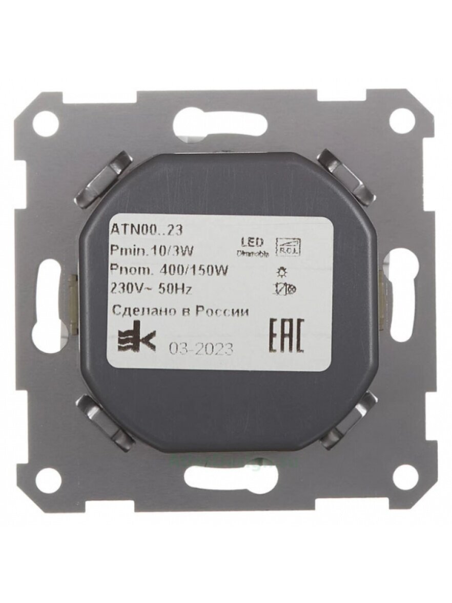 Светорегулятор (диммер) Systeme Electric (schneider Electric) AtlasDesign (диммер) повор-нажим. LED RC 400Вт мех. Лотос, ATN001323