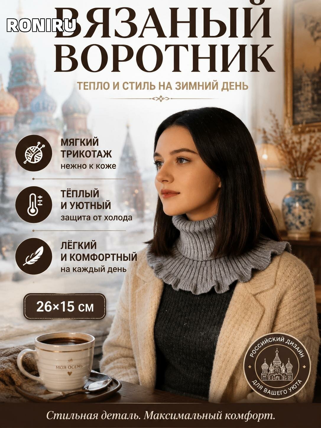 Бафф