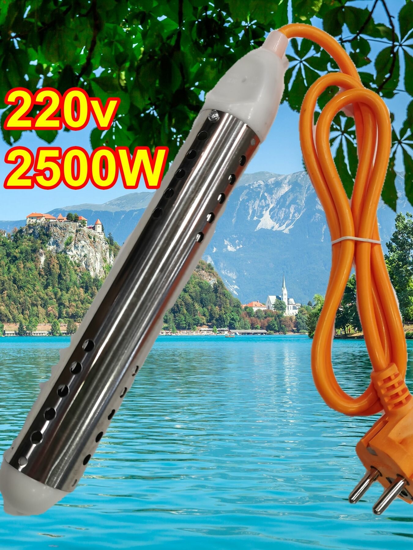 Водонагреватель для бассейна погружной 2500W/220V а. 9051-АР