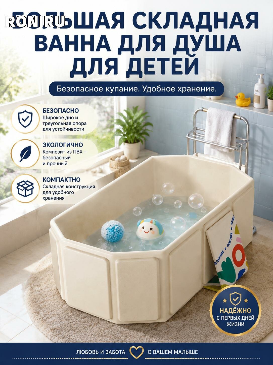 Большая складная ванна для душа для детей, из композитной ПВХ доски с широким дном и треугольной опорной пластиной для безопасного купания и компактного хранения