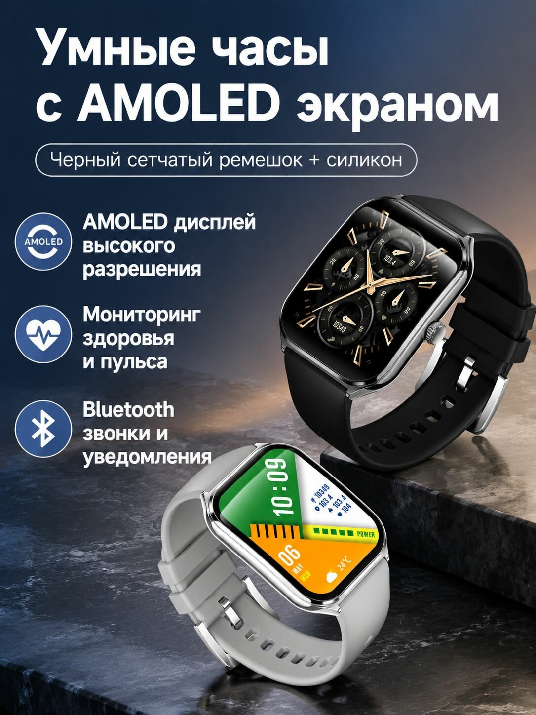 Смарт-часы MT61, 42mm, Черный глянец