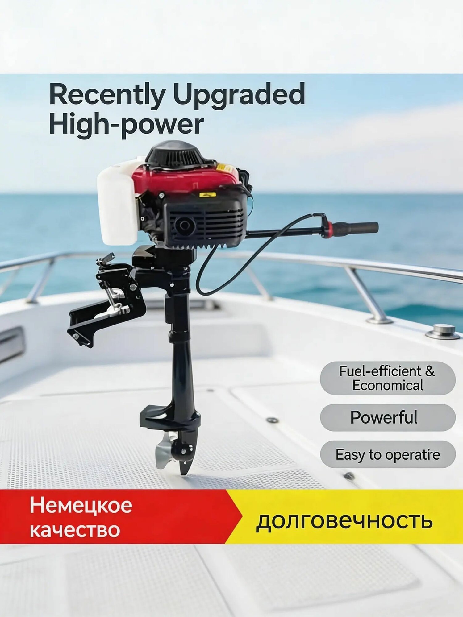 Уплотнительная прокладка для лодочных двигателей.