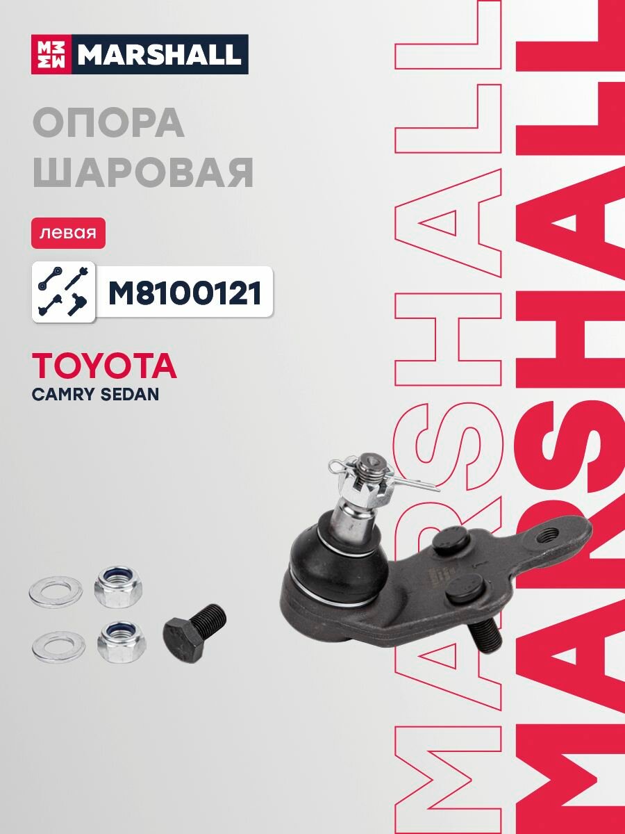 Опора шаровая передняя левая DAIHATSU ALTIS, Lexus Лексус ES, Toyota Тойота AVALON, Camry Камри 4334039605