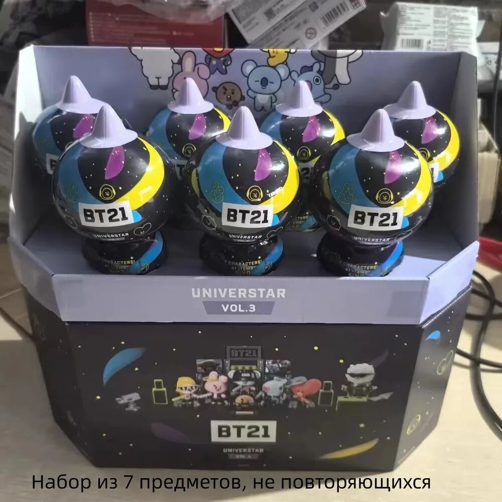 Набор BT21 Superstar, игры и развлечения (7 предметов)