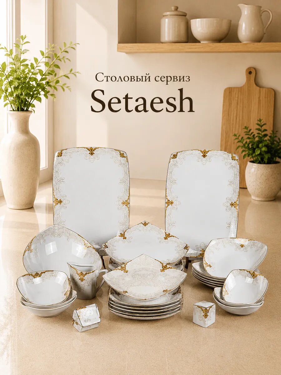 Столовый сервиз PARDIS "Chini" Setaesh, 6 персон, 30 элементов, фарфор, белый