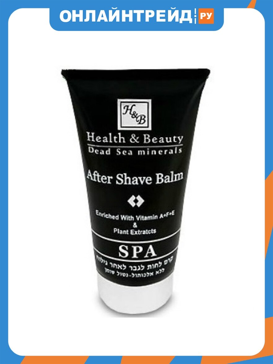 Бальзам после бритья Health&beauty , 150 мл