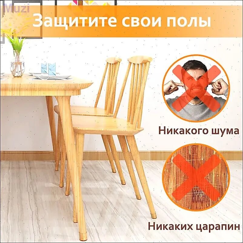 Ножка для мебели — фото 1