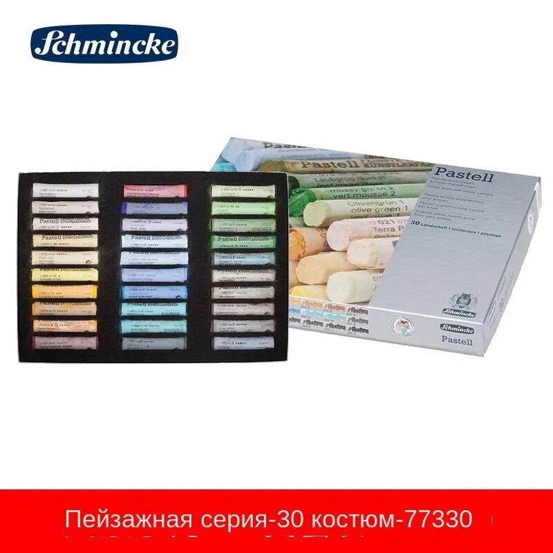 Schmincke Пастель 1 шт./ 500 г.
