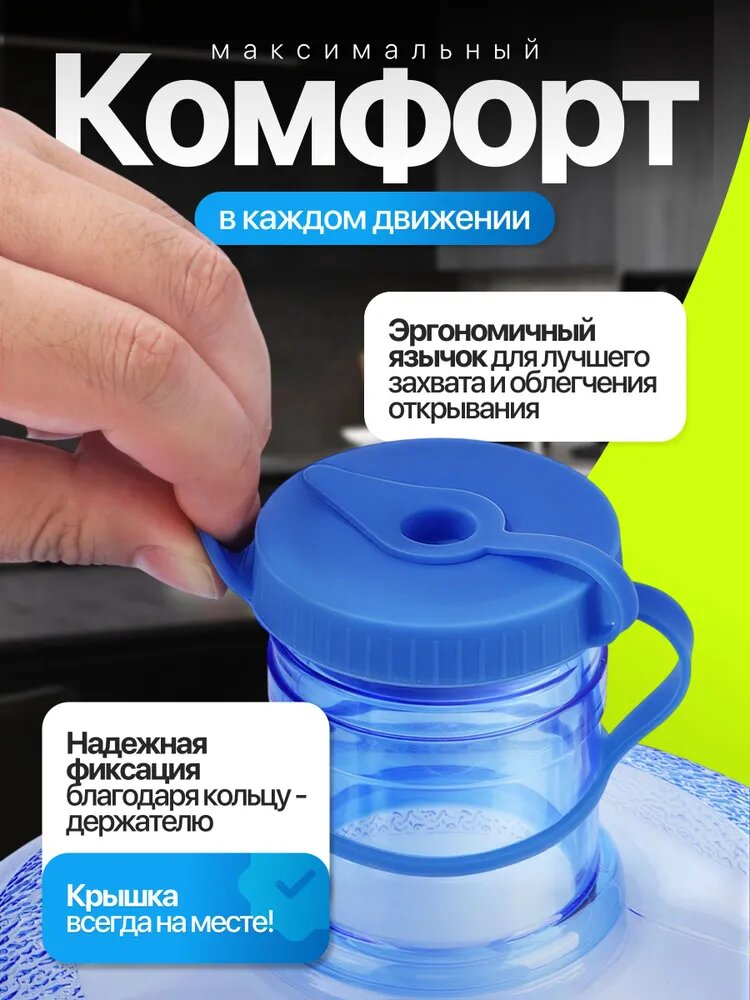 Пробка с фиксатором 2 шт. — фото 1