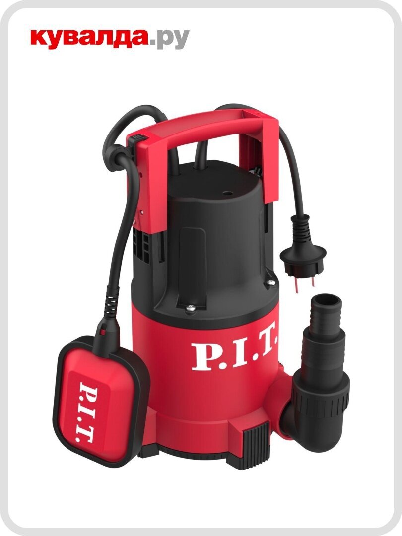 Насос дренажный P.I.T. PSW550-C