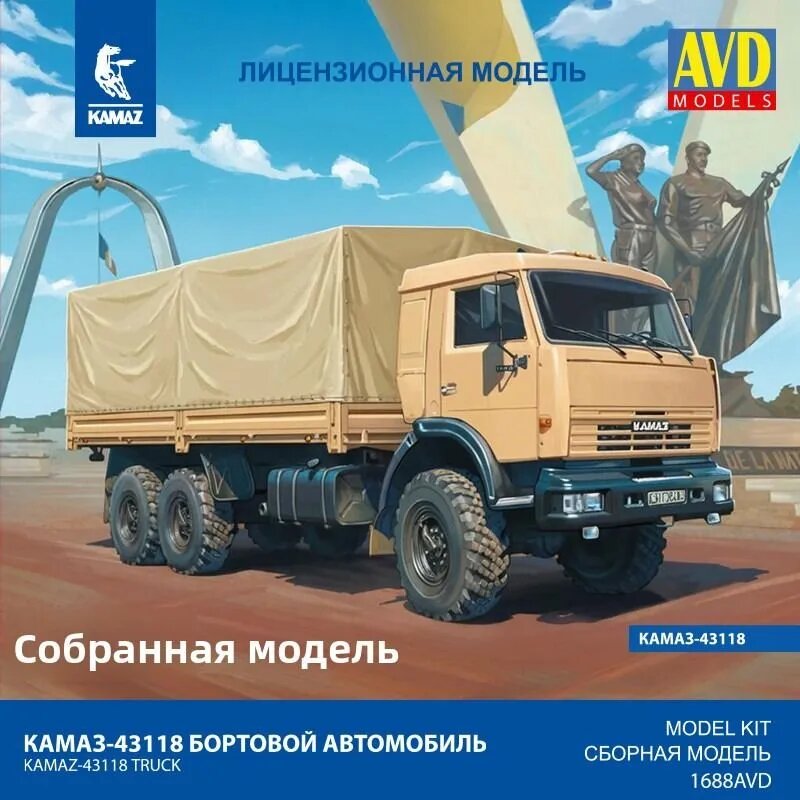 Автомодель КамАЗ-43118 Вездеход 1/43 Сборная Модель Игрушка из Пластика