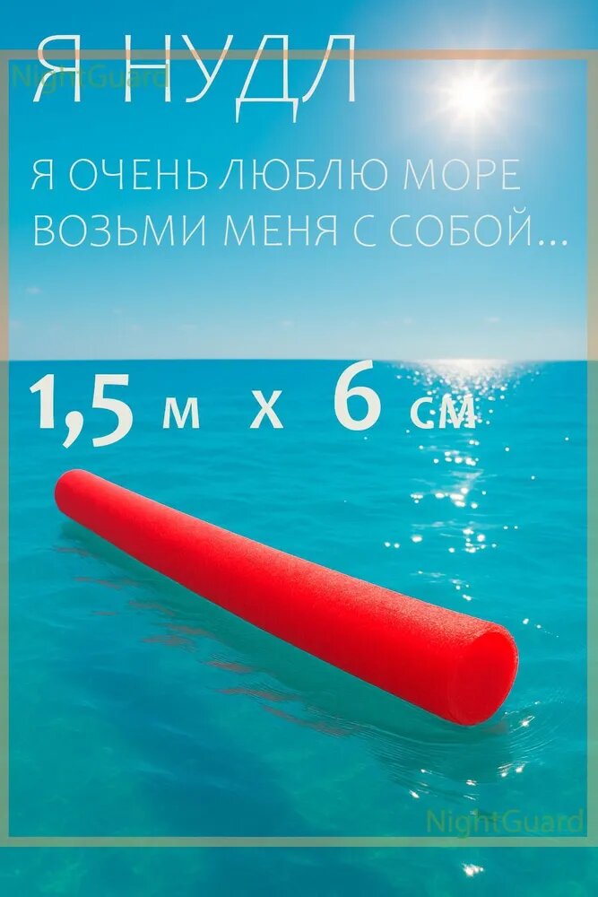 Тренажер для плавания