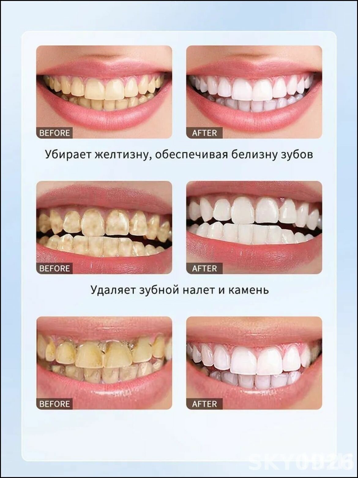 Зубная паста — фото 1