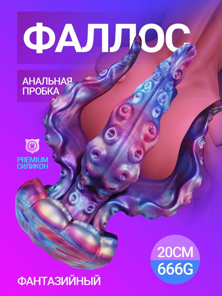 DELCUS Анальная пробка, голубой, фиолетовый, 42.02 мм