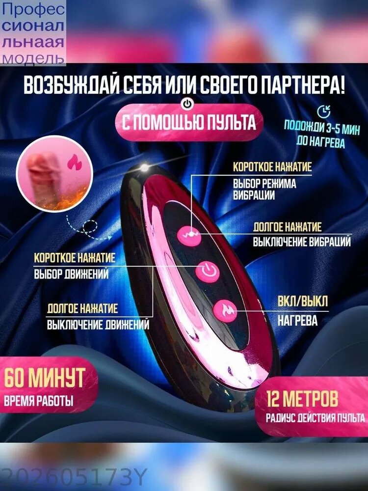 Вибратор, цвет: бежевый, розовый, 23.8 см