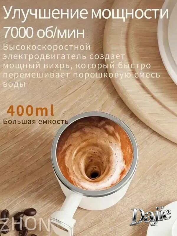 Термокружка — фото 1