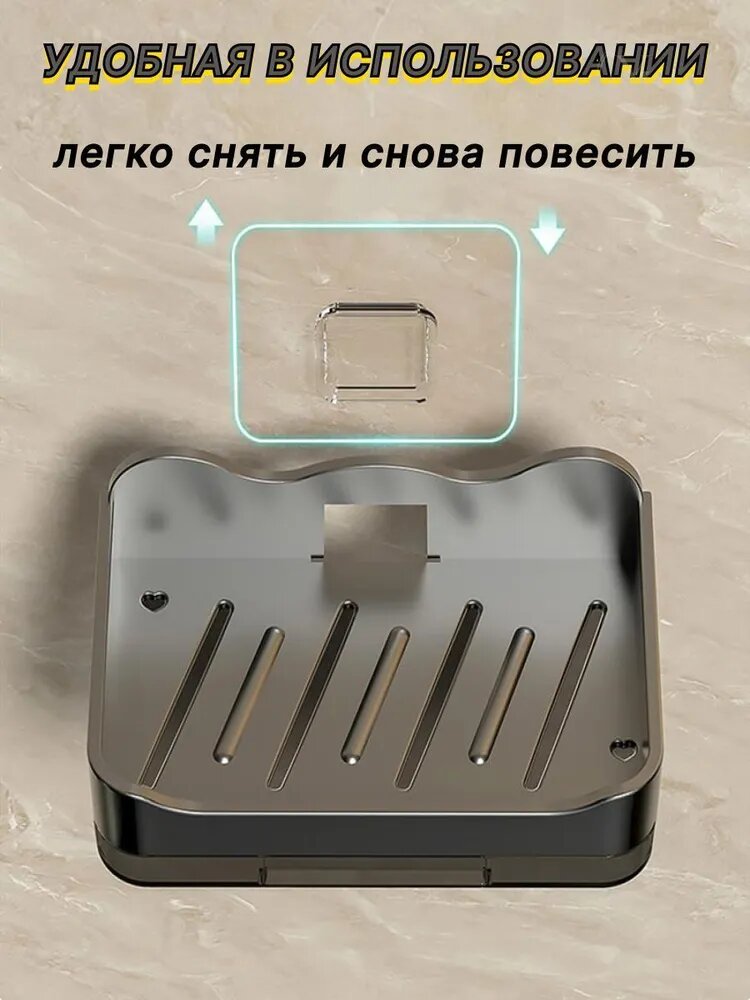 Мыльница "мыльница" — фото 1