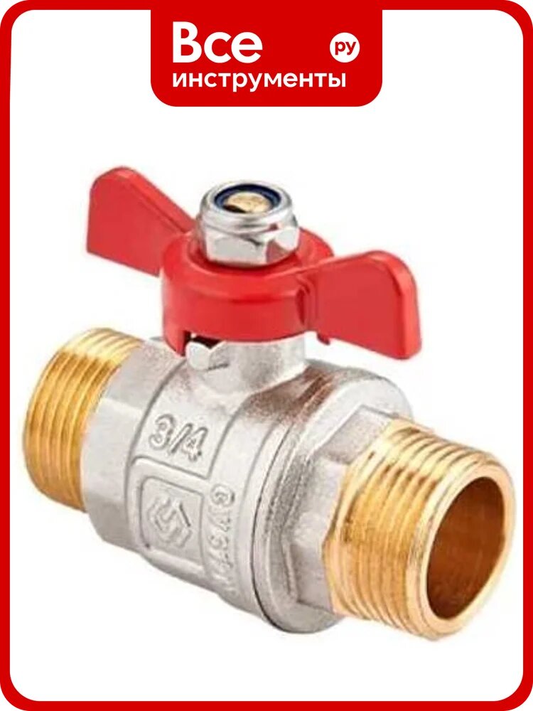 Кран шаровой MVI ГОСТ, 3/4 нар-нар, рукоятка «бабочка» (БЦЦ) BV.915.05