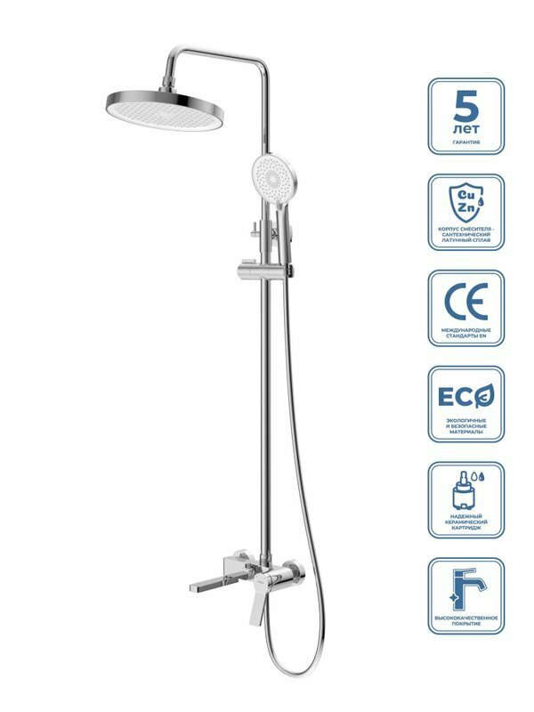 Душевая стойка BelBagno Albano ALBANO-VSCM-CRM хром