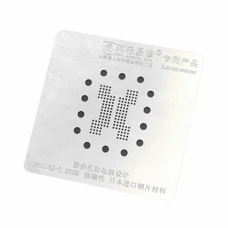 Трафарет AMAOE BGA152 T:0.20mm