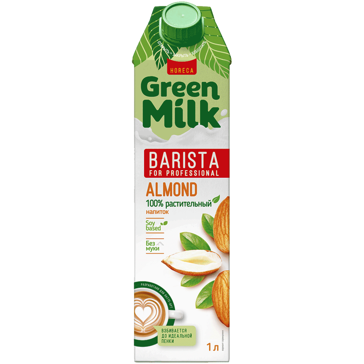 Напиток Green Milk Barista миндальный на соевой основе 1 л