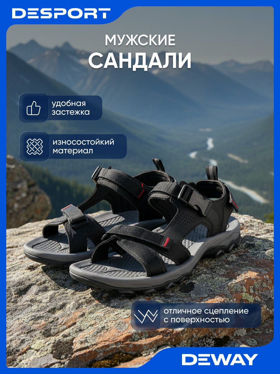 Шлёпанцы