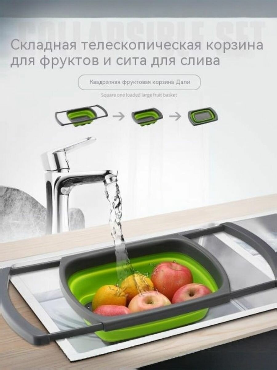 Дуршлаг, диаметр 40 см, 5 л, 1 предм.