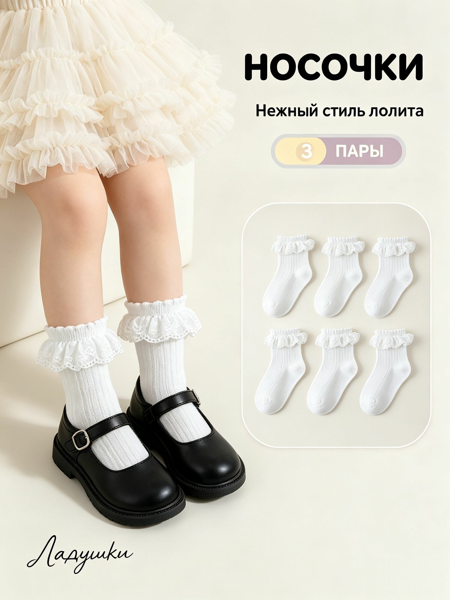 Носки Базовая коллекция, 3 пары, размер 9-14 лет [19-23CM], мультиколор