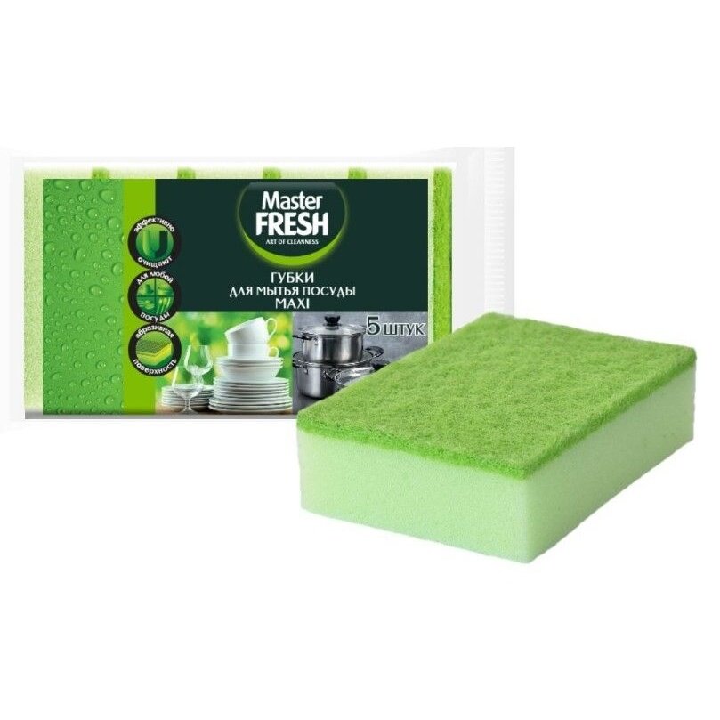 Губки для мытья посуды Master FRESH "Maxi", профилированные, микс, яркие цвета, 5 шт