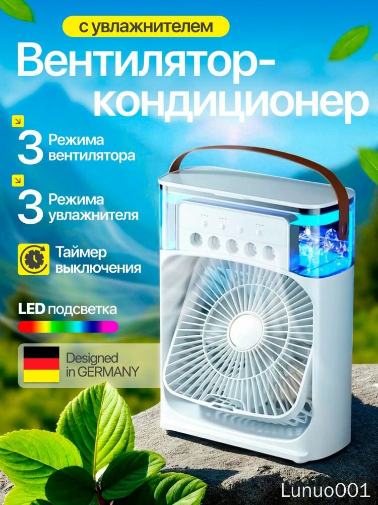 Настольный вентилятор DPWL-nastolniy_ventilyator-ebab, светло-серый