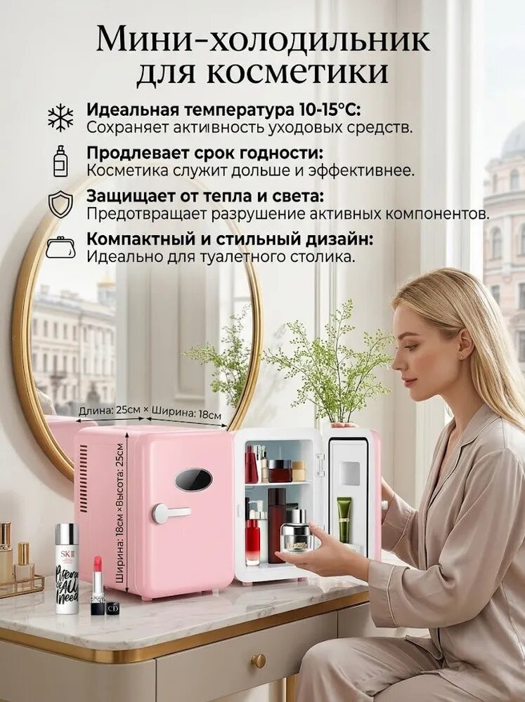 Барный холодильник 224-bingxiang, розовый